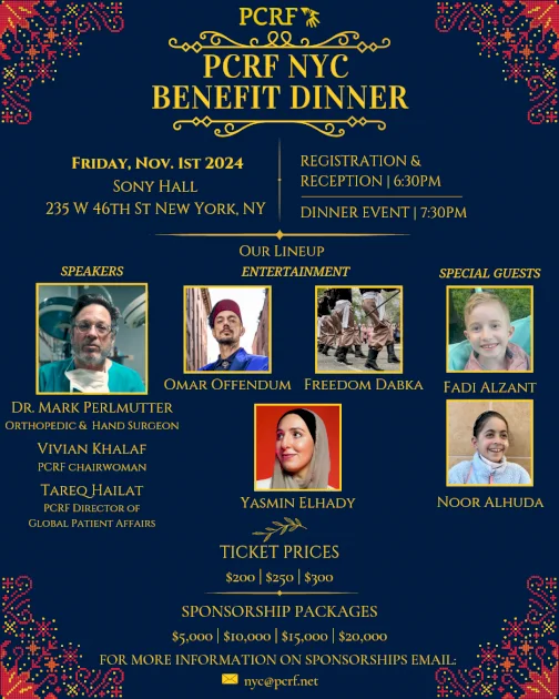 PCRF-NYC Benefit Dinner 2024
